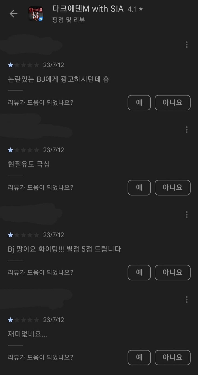 메이플스토리 커뮤니티 화제 리부트 애들 ㄹㅇ사람 하나 잡을려나 보네 Vortex Gaming