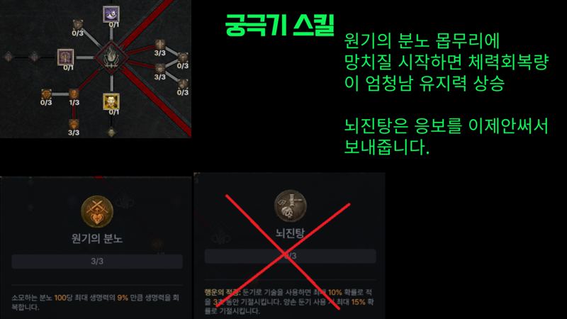 디아블로4 인벤 시즌1 선조의망치 육성법 디아블로4 인벤 야만용사 게시판