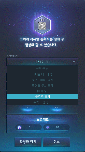 메이플스토리 인벤 헥사스탯 어떻게 찍나요 메이플스토리 인벤 궁수 직업게시판