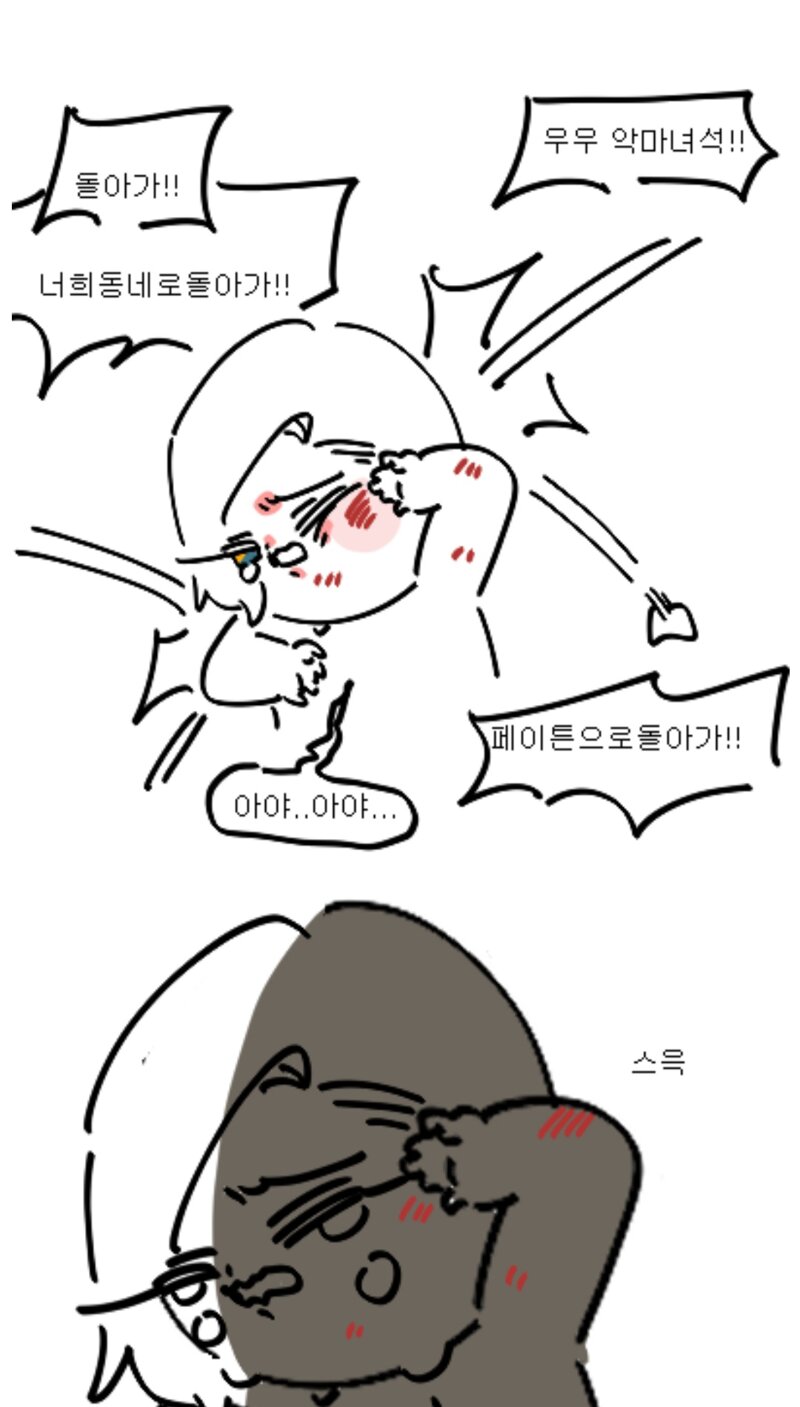 로스트아크 인벤 로아 요새 어떤대 로스트아크 인벤 이슈토론버그 게시판
