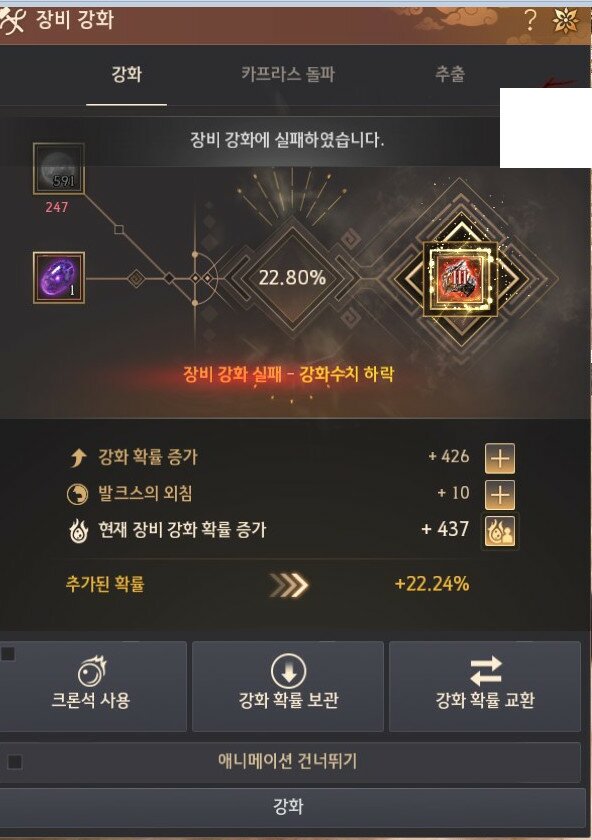 검은사막 커뮤니티 화제 동검별 드디어 떳냐 ㅋㅋ Feat431스택 Vortex Gaming