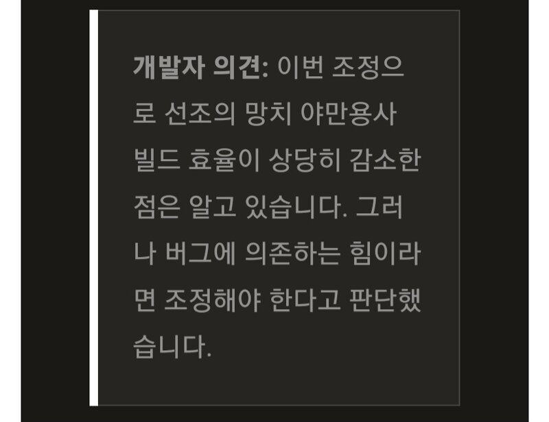 디아블로4 인벤 개발자로그 개꼴받는점 디아블로4 인벤 야만용사 게시판