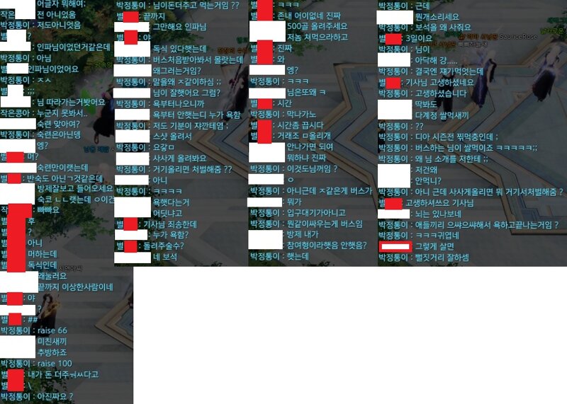 로스트아크 인벤 아브렐슈드 박정통이 쿠크버스 비매너 박제 로스트아크 인벤 서버 사건사고 게시판