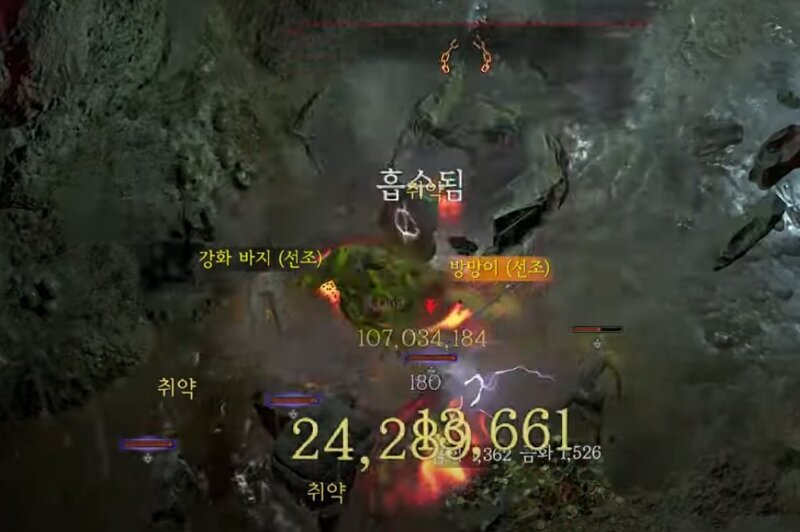 디아블로4 인벤 드루 혼자 게임하네 디아블로4 인벤 자유 게시판