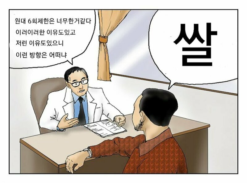로스트아크 인벤 쌀 로스트아크 인벤 자유 게시판