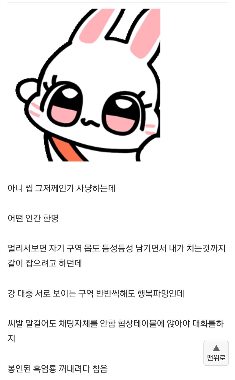 검은사막 인벤 슬슬 흑화한 로난민 나오겟다 검은사막 인벤 자유게시판
