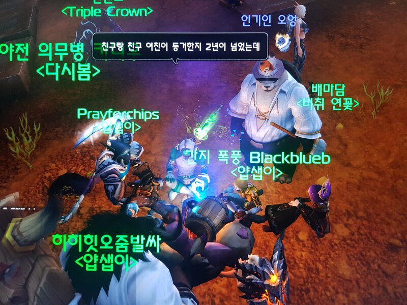 월드 오브 워크래프트 인벤 와우하면서 가장 재미있을때 와우 인벤 확장팩 통합 전장 게시판