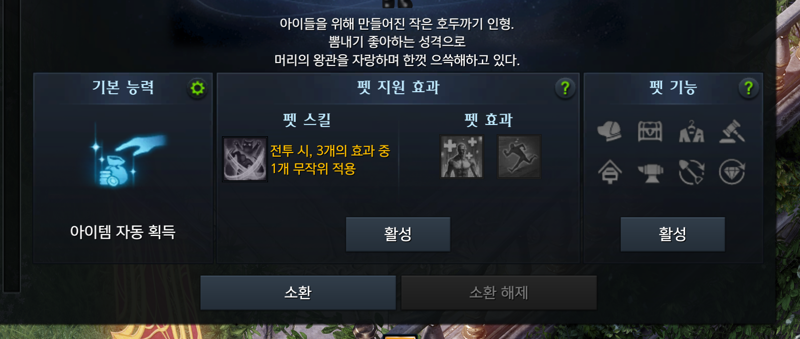 로스트아크 인벤 야이 그지 새끼들아 로스트아크 인벤 자유 게시판