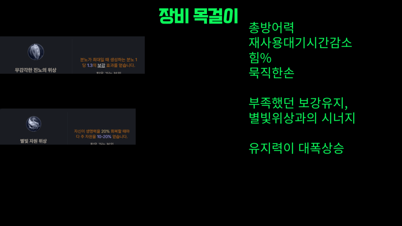 디아블로4 시즌 1 선조의망치 야만용사 육성법 스킬트리 정복자빌드 심장 네이버 블로그