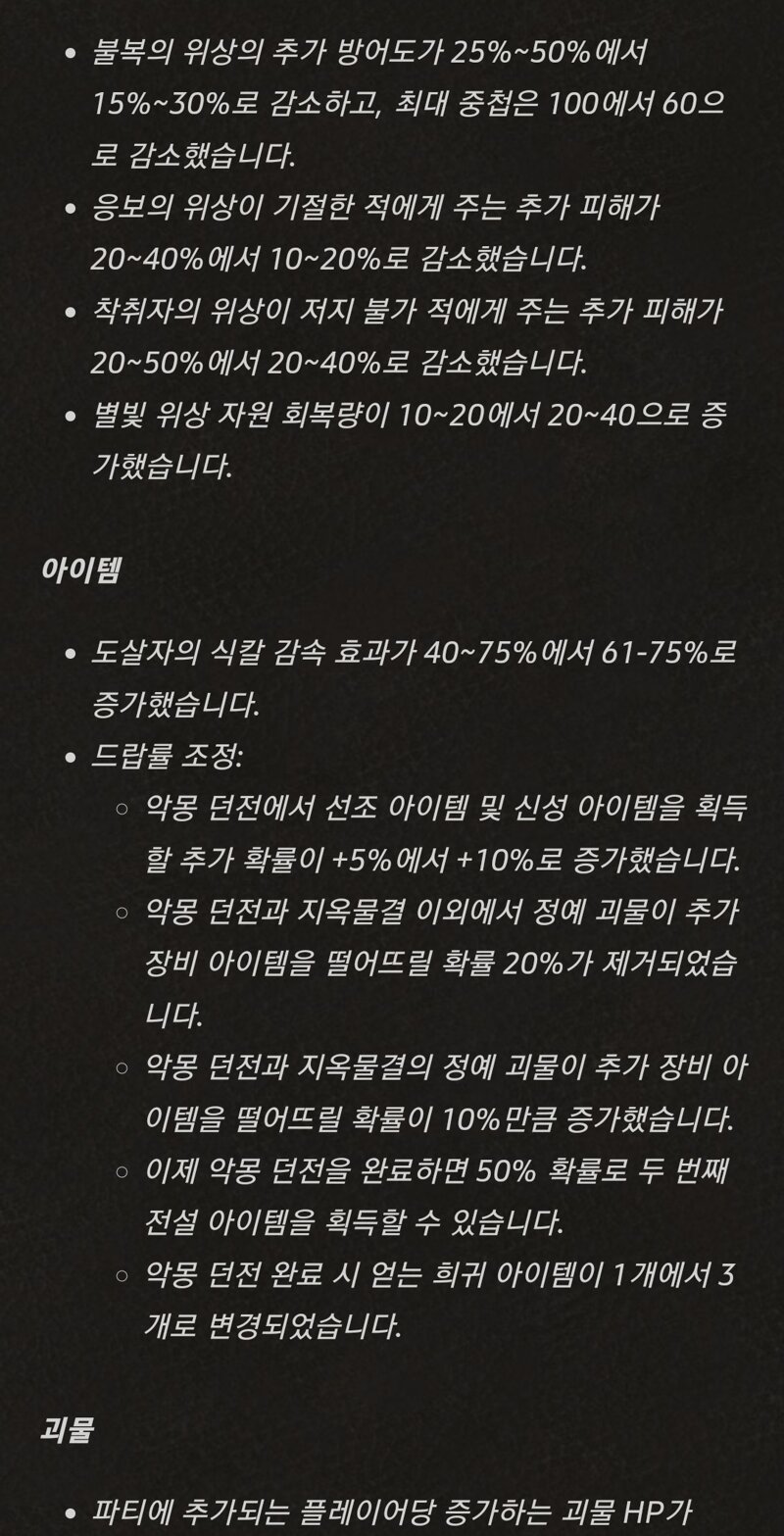 디아블로4 인벤 둔기 응보 망했네요 디아블로4 인벤 야만용사 게시판