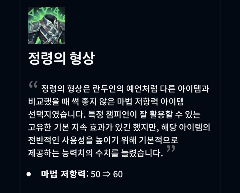 리그오브레전드 인벤 우르곳 간접 버프 개꿀 Lol 정글 게시판
