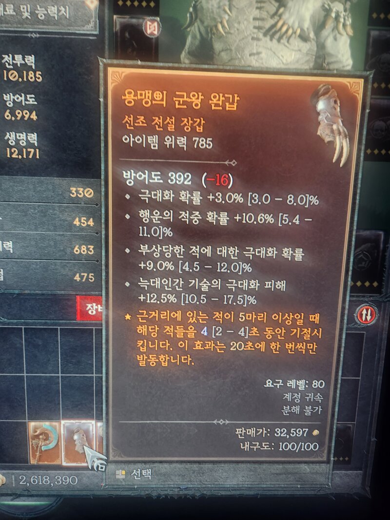 디아블로4 인벤 기절 위상 디아블로4 인벤 드루이드 게시판