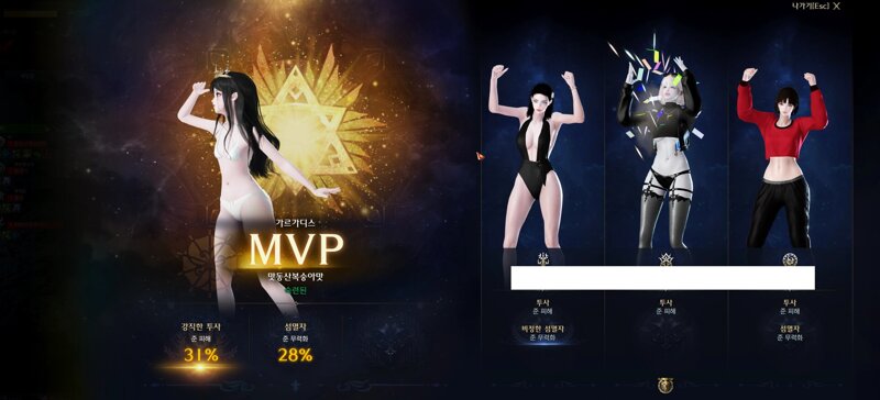 로스트아크 인벤 Mvp 먹을 맛 나네요 로스트아크 인벤 기상술사 게시판