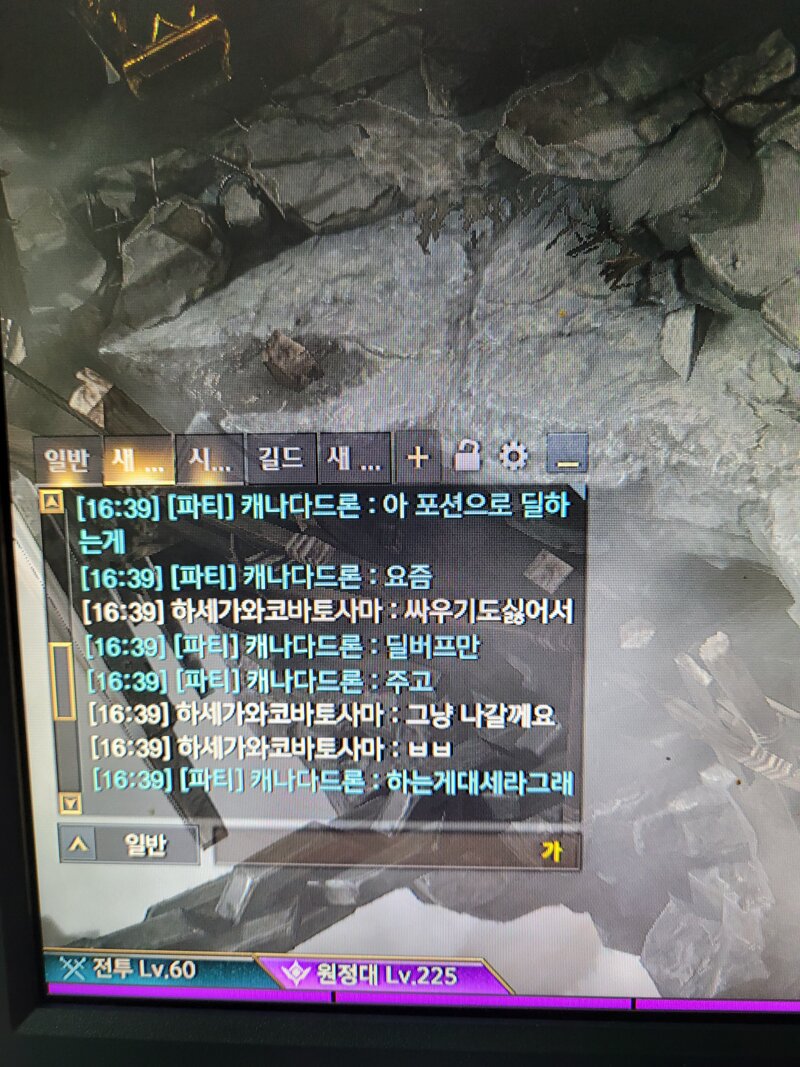 로스트아크 인벤 포션쌀먹 유기탈주 박제 하세가와코바토사마작창죽은창교회가는비구니밥먹고올까수수한바보 로스트아크
