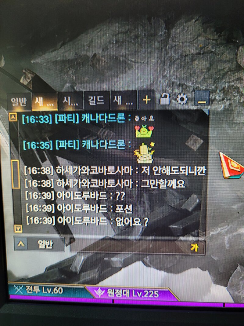 로스트아크 인벤 포션쌀먹 유기탈주 박제 하세가와코바토사마작창죽은창교회가는비구니밥먹고올까수수한바보 로스트아크