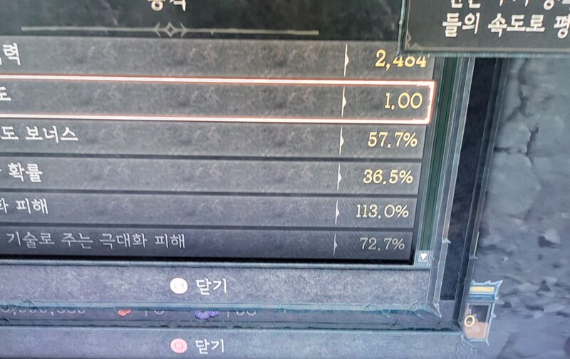 디아블로4 인벤 짓밟기대방드루 재빠른가속하는 둘다쓰면 할만합니다 디아블로4 인벤 드루이드 게시판