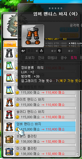 메이플스토리 커뮤니티 화제 모두를 위해 추옵 버그 공개하겠습니다 Vortex Gaming