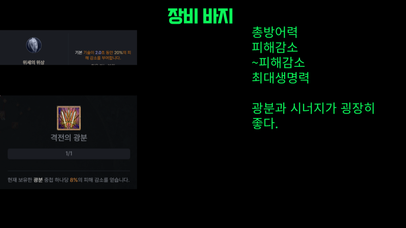 디아블로4 시즌 1 선조의망치 야만용사 육성법 스킬트리 정복자빌드 심장 네이버 블로그