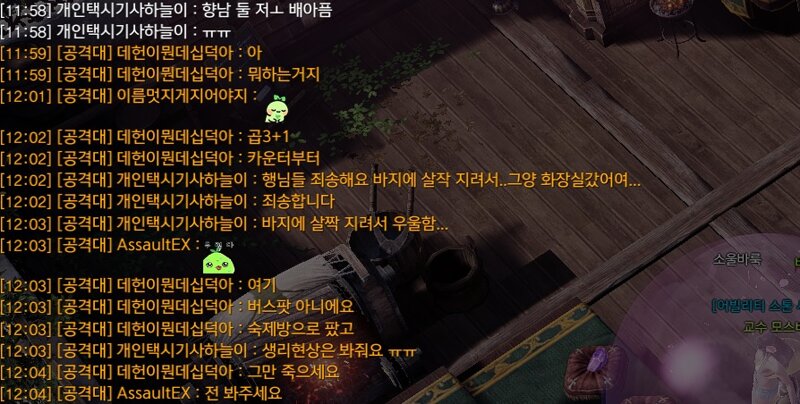 로스트아크 인벤 노칸 숙제방 숙코벌레 레노길드 로즈유하개인택시기사하늘이 로스트아크 인벤 서버 사건사고 게시판