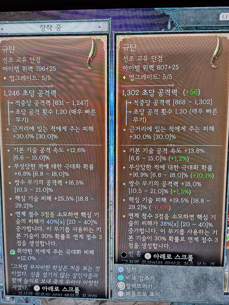 디아블로4 인벤 규탄결정장애 예매 디아블로4 인벤 도적 게시판