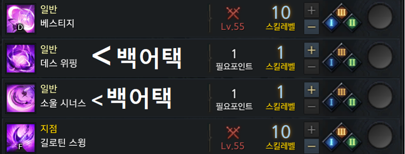 로스트아크 인벤 만월은 타대 쓸 수 있을거같고 그믐은 사멸 확정인듯 로스트아크 인벤 소울이터 게시판