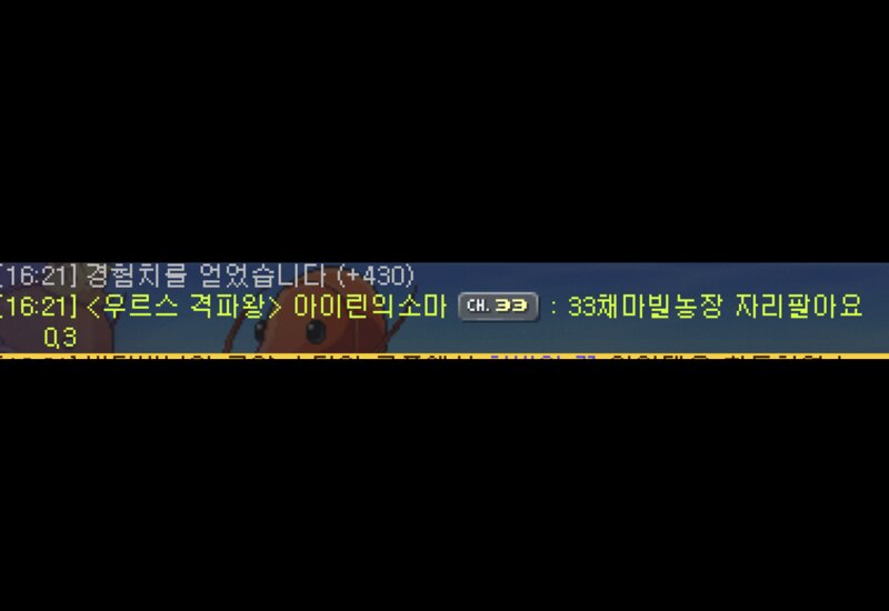 메이플스토리 인벤 박제 메이플스토리 인벤 리부트 게시판
