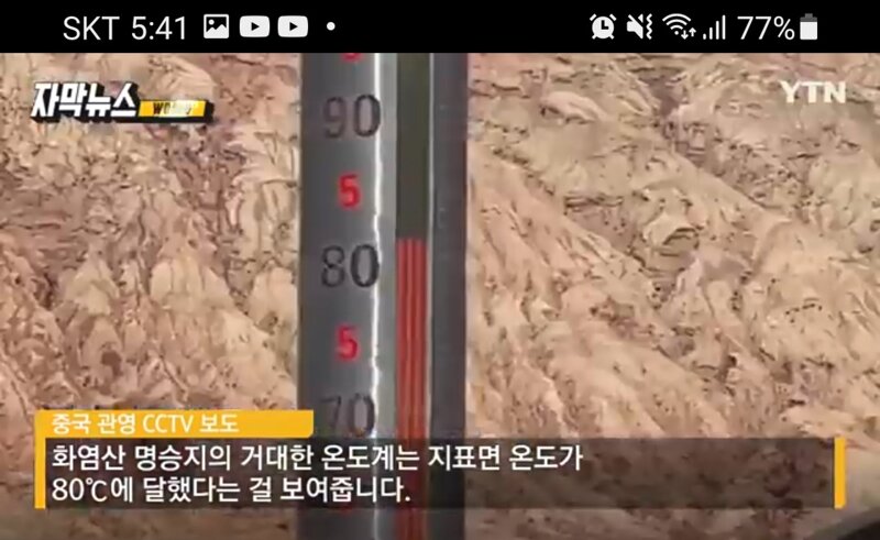 메이플스토리 인벤 펌 스스로 착해지고 있는 짱깨 메이플스토리 인벤 자유게시판