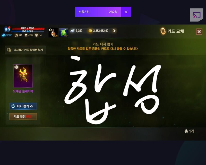 리니지m 인벤 엌이런 다음 전설인형 이력 만들기 실패 리니지m 인벤 자유 게시판
