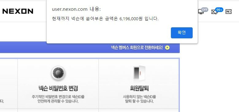 메이플스토리 커뮤니티 화제 30추 가능할까요 Vortex Gaming