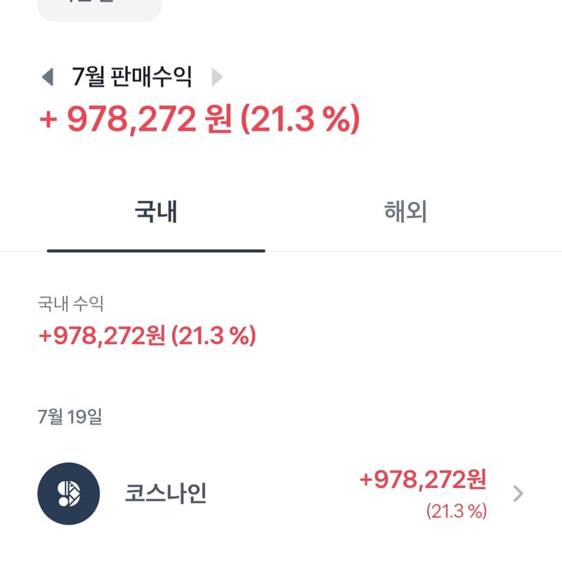 메이플스토리 인벤 두 달간의 딸깍 결과물 메이플스토리 인벤 자유게시판