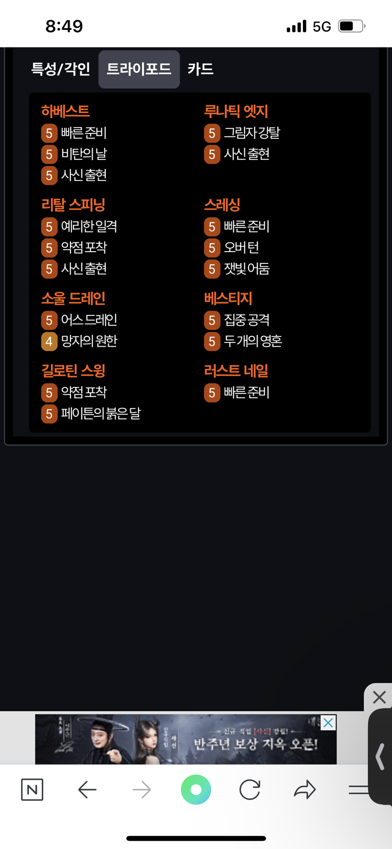 로스트아크 인벤 못 참고 트포 붙였읍니다 로스트아크 인벤 소울이터 게시판