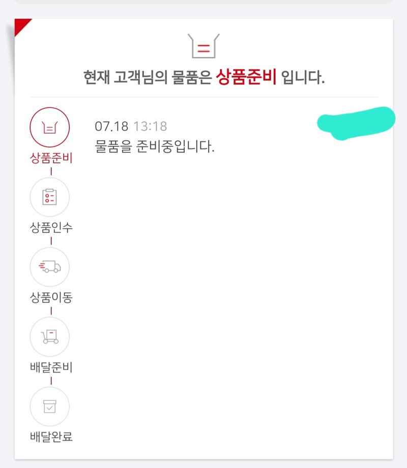 메이플스토리 인벤 장패드 언제와 메이플스토리 인벤 자유게시판