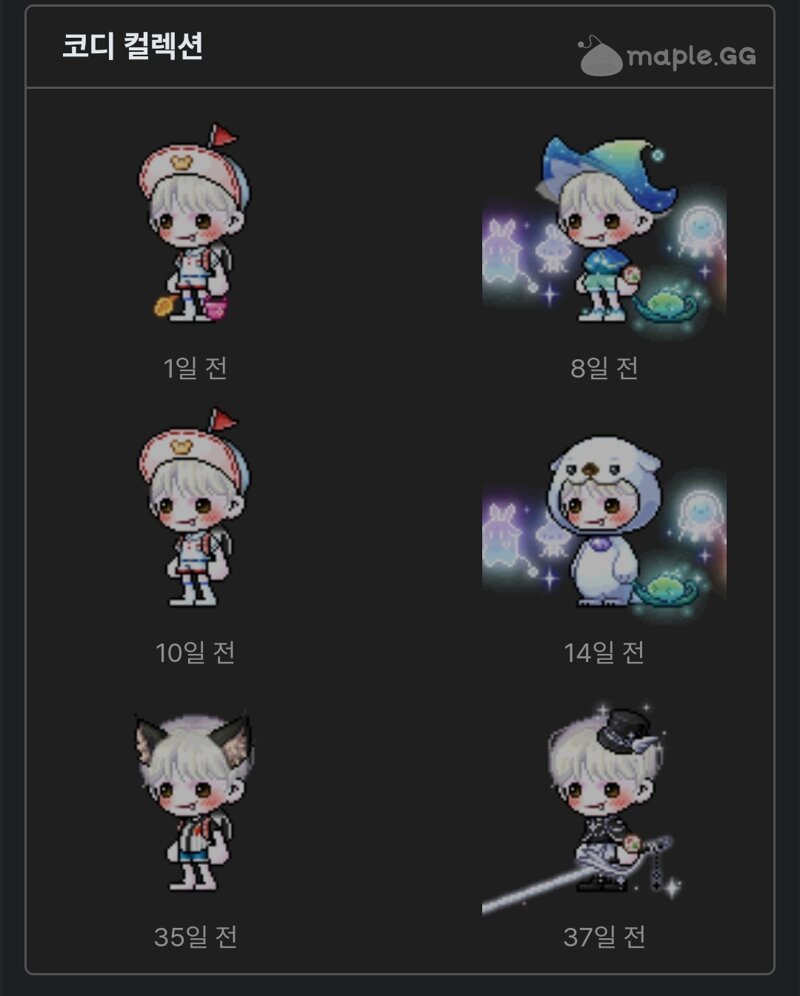 메이플스토리 인벤 김수호 캐릭터 왤캐 귀여움 메이플스토리 인벤 자유게시판