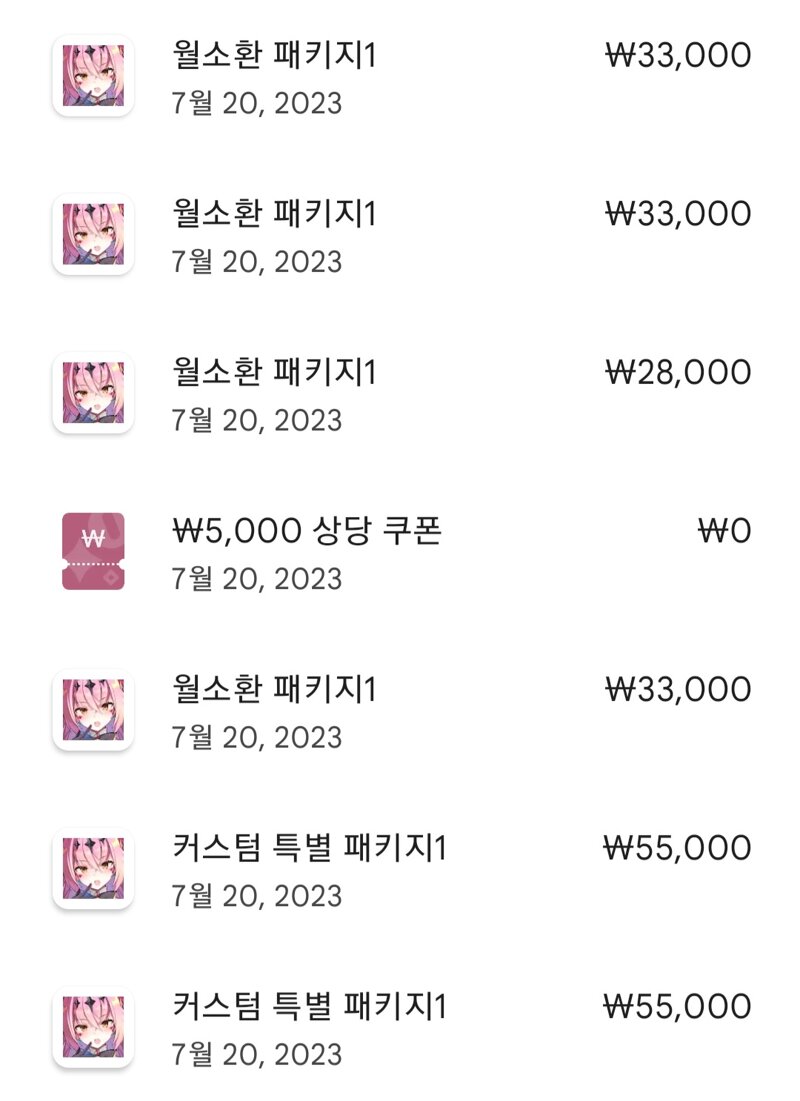 메이플스토리 인벤 병신새끼라 불러다오 메이플스토리 인벤 자유게시판