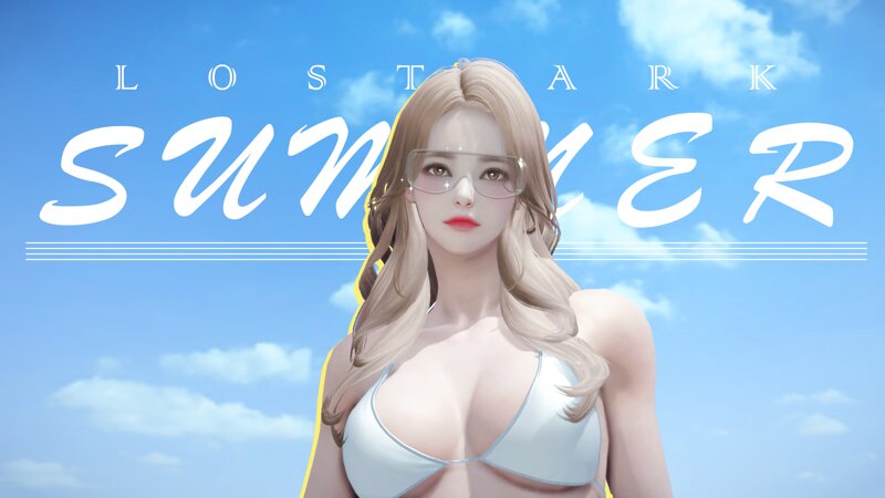 로스트아크 인벤 애니츠 서핑웨어 로스트아크 인벤 스크린샷 갤러리