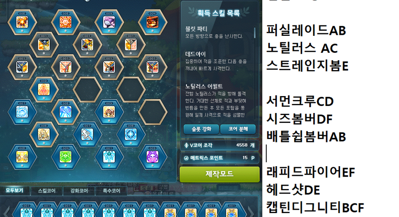 메이플스토리 인벤 리 방금 자전했는데 코강 질문드립니다 ㅠㅠㅠㅠㅠㅠㅠ 메이플스토리 인벤 해적 직업게시판