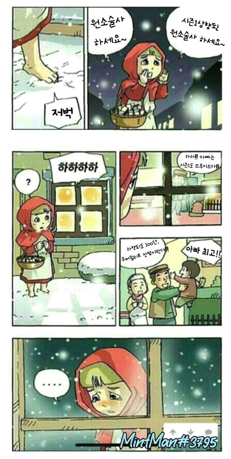 디아블로4 인벤 시즌1 원소술사를 시작하기 앞서서 디아블로4 인벤 원소술사 게시판