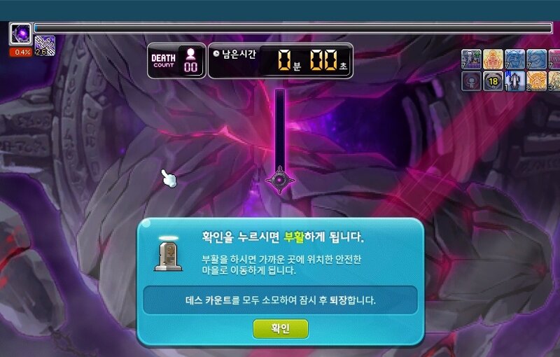 메이플스토리 인벤 메붕이 거공 동식해왔어 메이플스토리 인벤 자유게시판