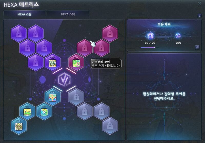 메이플스토리 인벤 조각 드랍 좀 더 잘 나왔음 좋겠다 메이플스토리 인벤 자유게시판