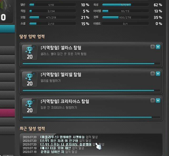 메이플스토리 인벤 정말 기쁜데 슬프다 메이플스토리 인벤 리부트 게시판