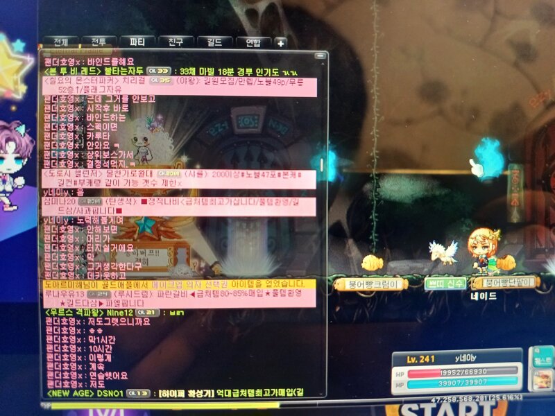 메이플스토리 인벤 피에르 분초컷 도대체 뭐임 메이플스토리 인벤 질문과 답변 게시판