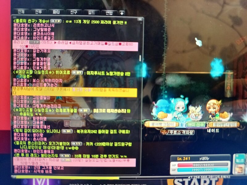메이플스토리 인벤 피에르 분초컷 도대체 뭐임 메이플스토리 인벤 질문과 답변 게시판