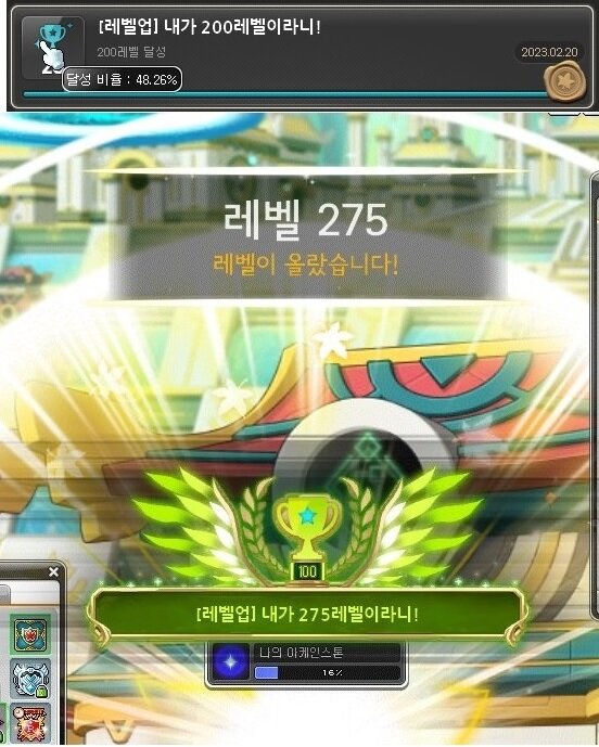 메이플스토리 커뮤니티 화제 30추 가능할까요 Vortex Gaming