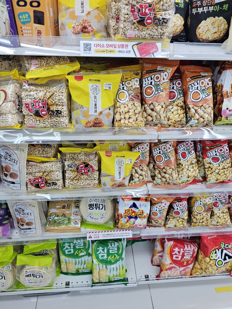 메이플스토리 인벤 다이소 논란 메이플스토리 인벤 자유게시판