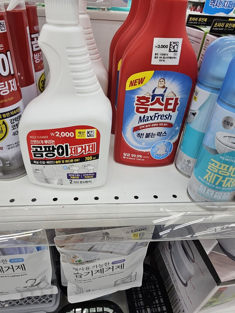 메이플스토리 인벤 다이소 논란 메이플스토리 인벤 자유게시판