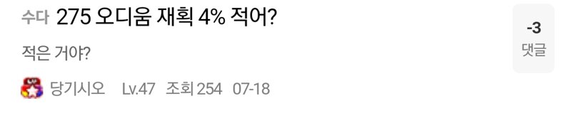 메이플스토리 인벤 신기한 거 메이플스토리 인벤 자유게시판