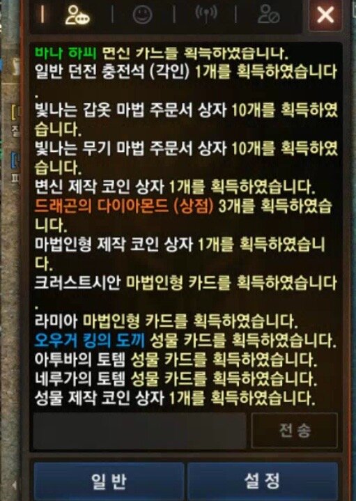 리니지m 인벤 무념무상 일일뽑기 일괄구매 리니지m 인벤 득템과 러쉬 다이샷 갤러리