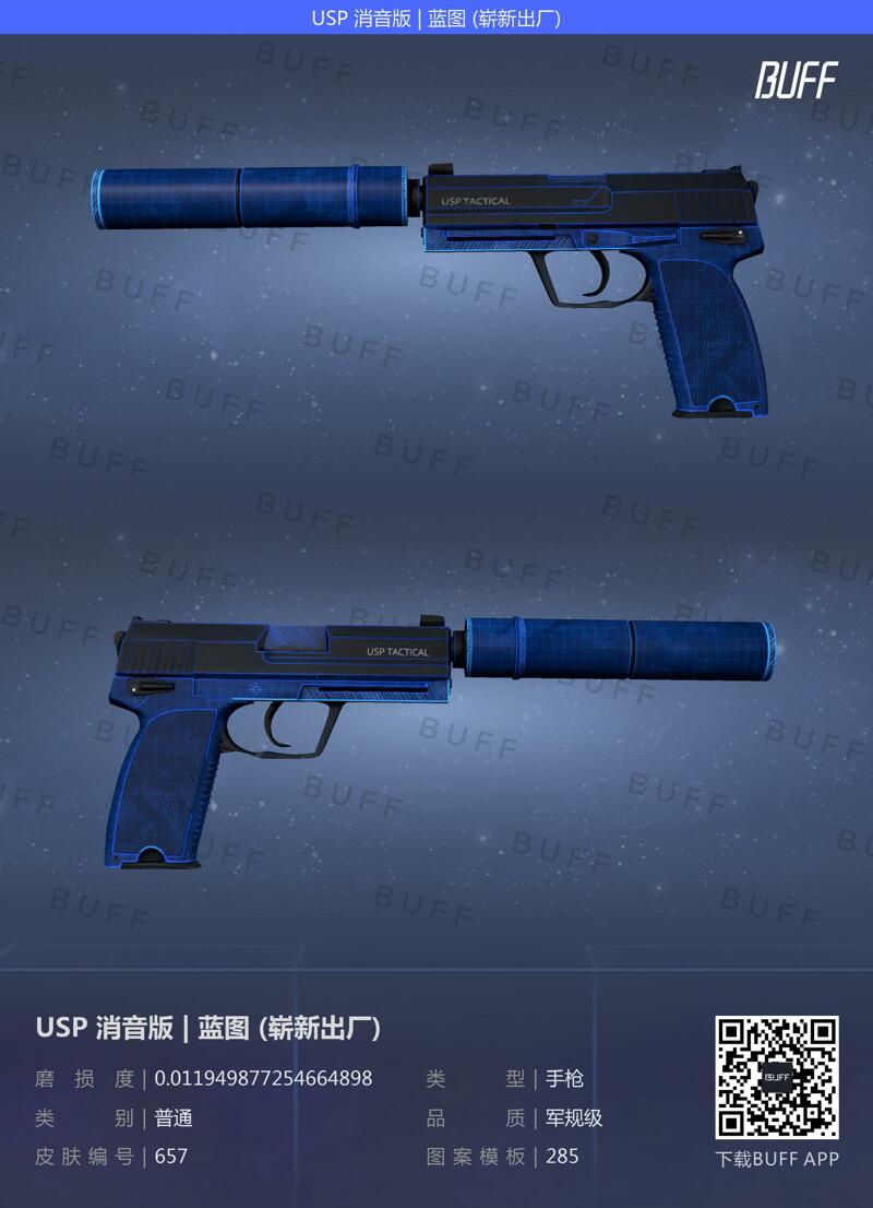 팟벤 Ak M4 Usp 스킨 And 뮤직킷 팝니다 카스글옵csgo 파티