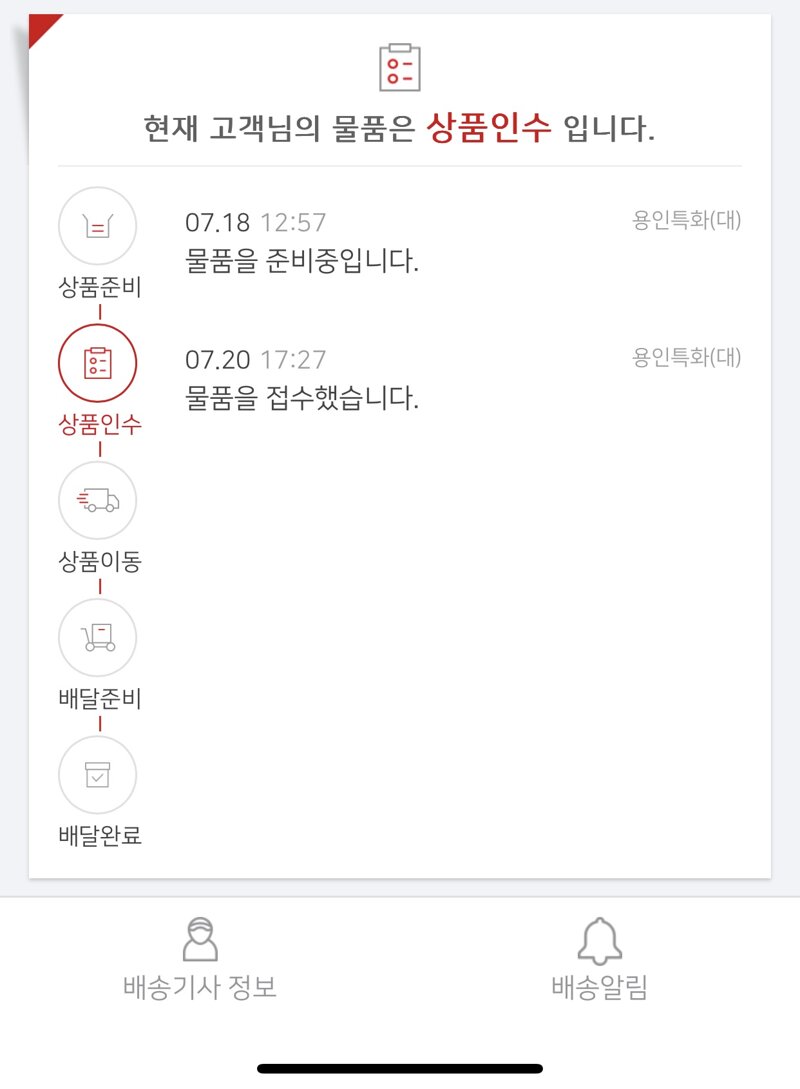 메이플스토리 인벤 장패드 오나 메이플스토리 인벤 자유게시판