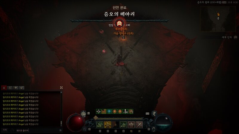 디아블로4 인벤 우버릴리트 딜찍누 했서요 디아블로4 인벤 강령술사 게시판